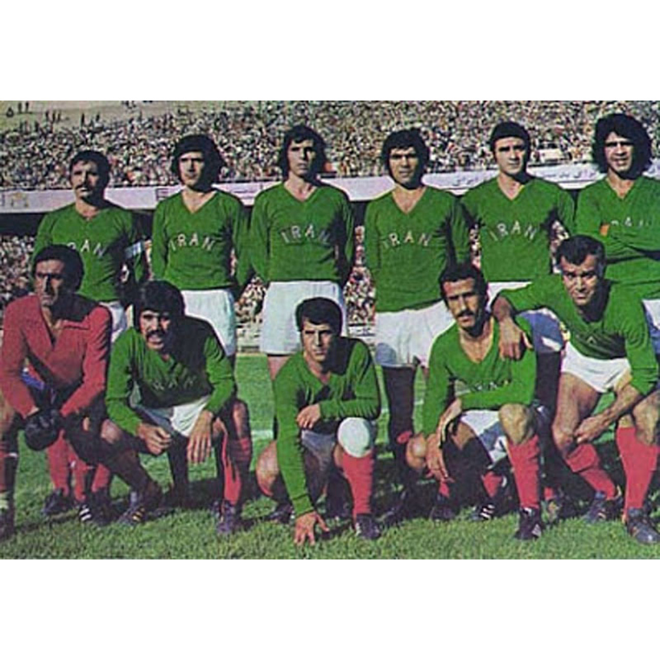 Iran 70s Retro Shirt | Retrofootball®