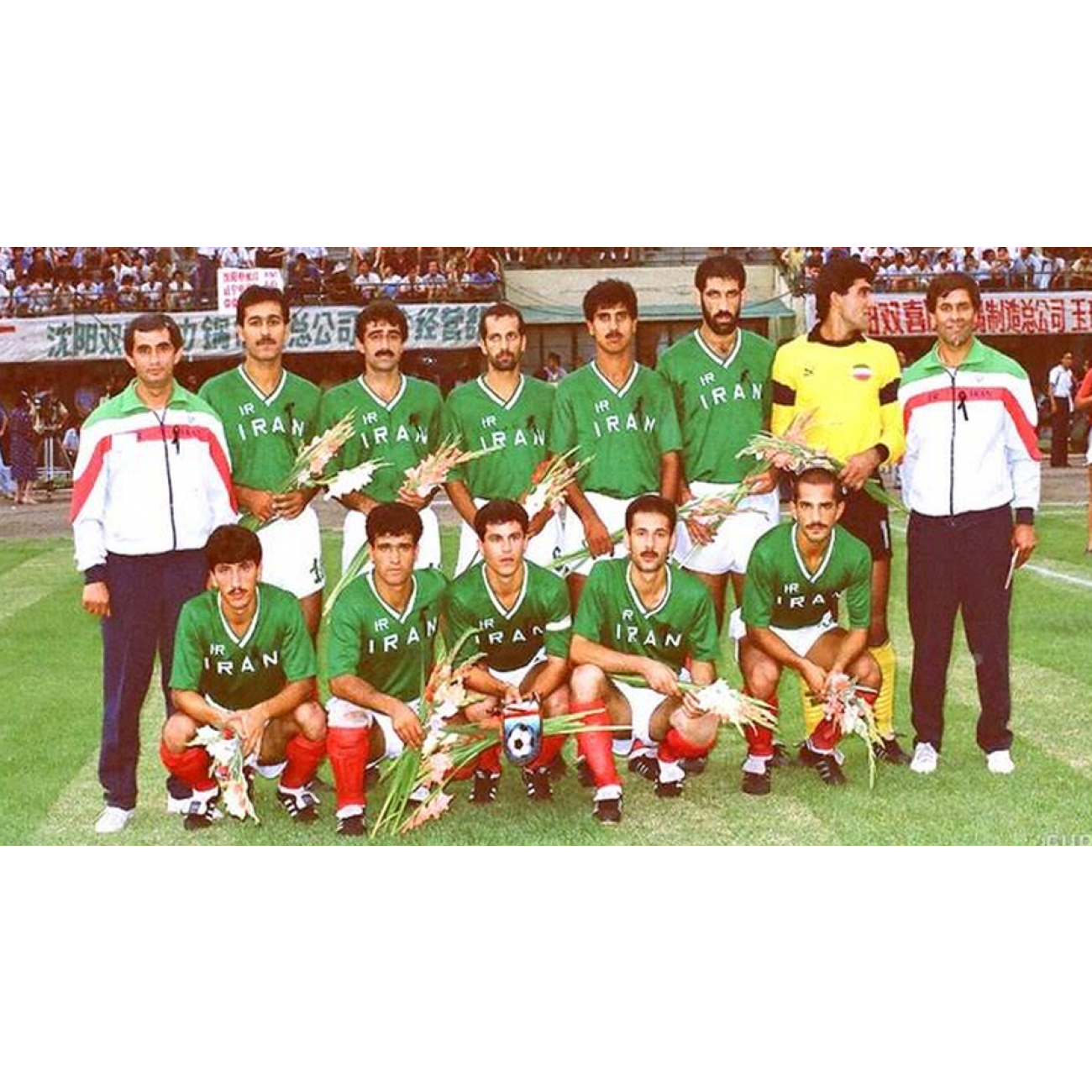 Iran 1990 football shirt | Retrofootball®